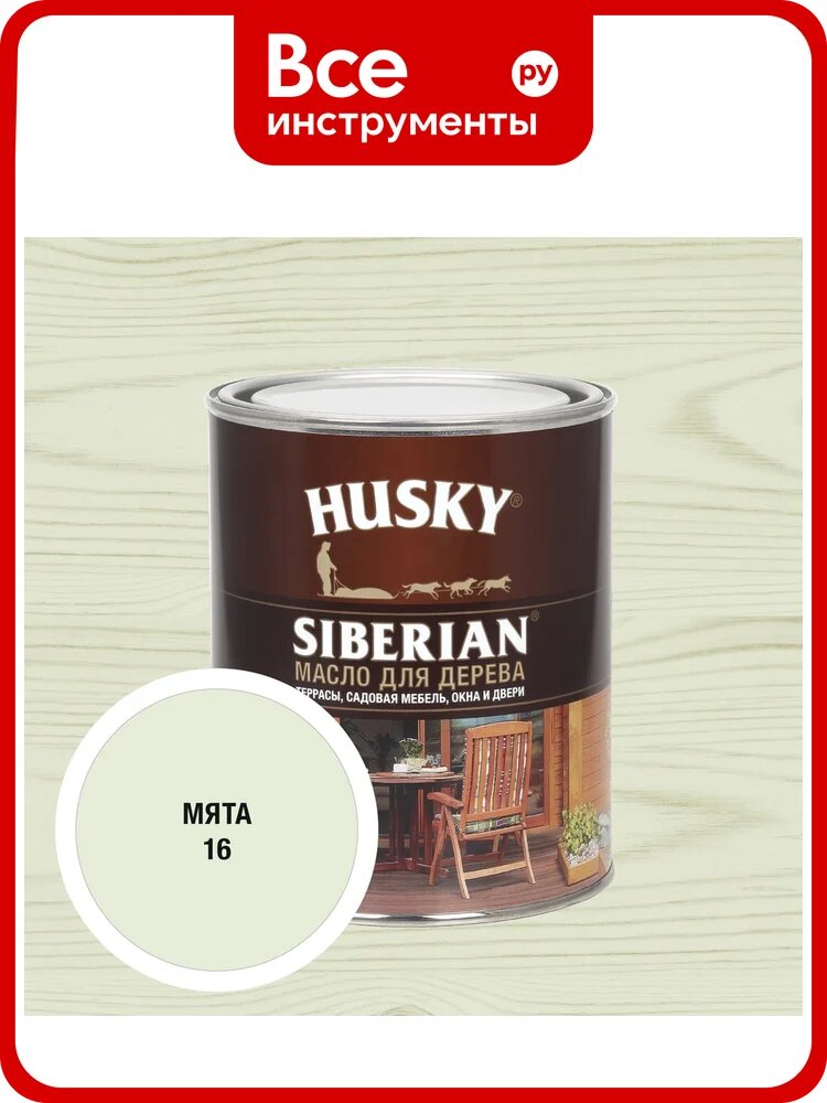 Масло для дерева HUSKY SIBERIAN цвет Мята 0,9л 37097