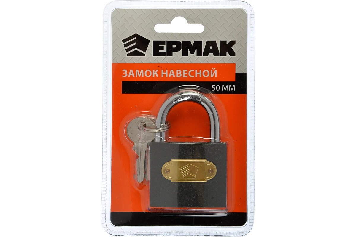 Навесной замок ермак 301 50 мм 468-013