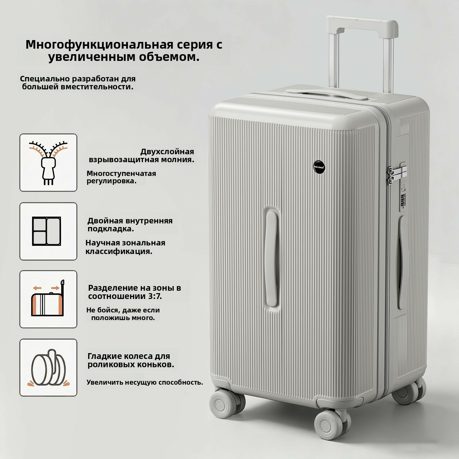 Чемодан