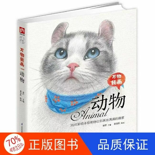 Книга для рисования кошек nbyinto