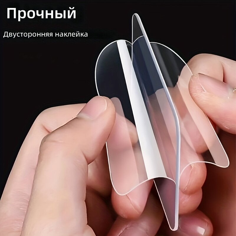 Двухсторонняя клейкая лента нано, 50 шт, прозрачная