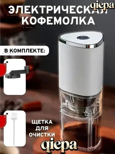Bosch Кофемолка Ls8iko_-sku-9031_mv_S6q_3 150 Вт, объем 80 г