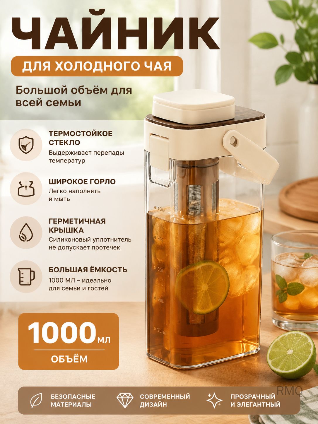 Кувшин коричневый