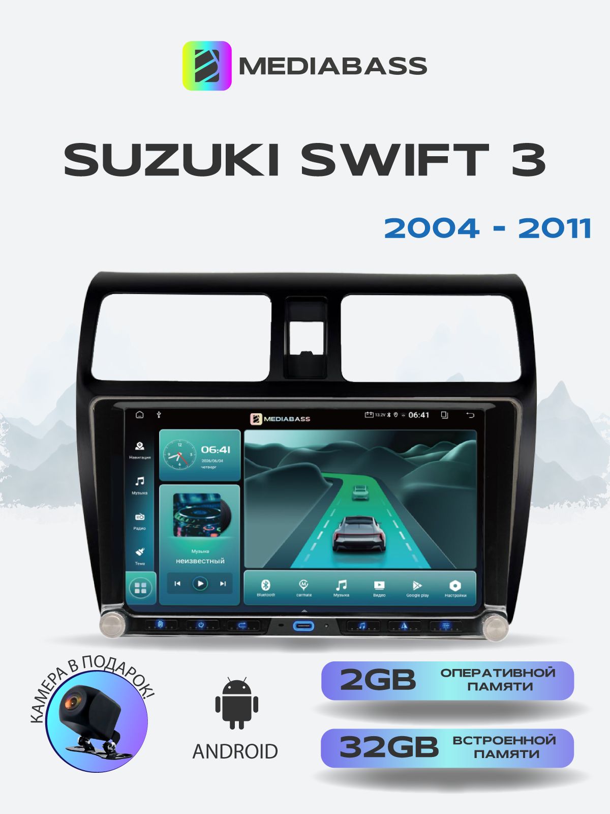 Магнитола Suzuki Swift 3 (2004-2011), 2/32ГБ, с крутилками / Сузуки Свифт 3 + Переходная рамка / андроид магнитола