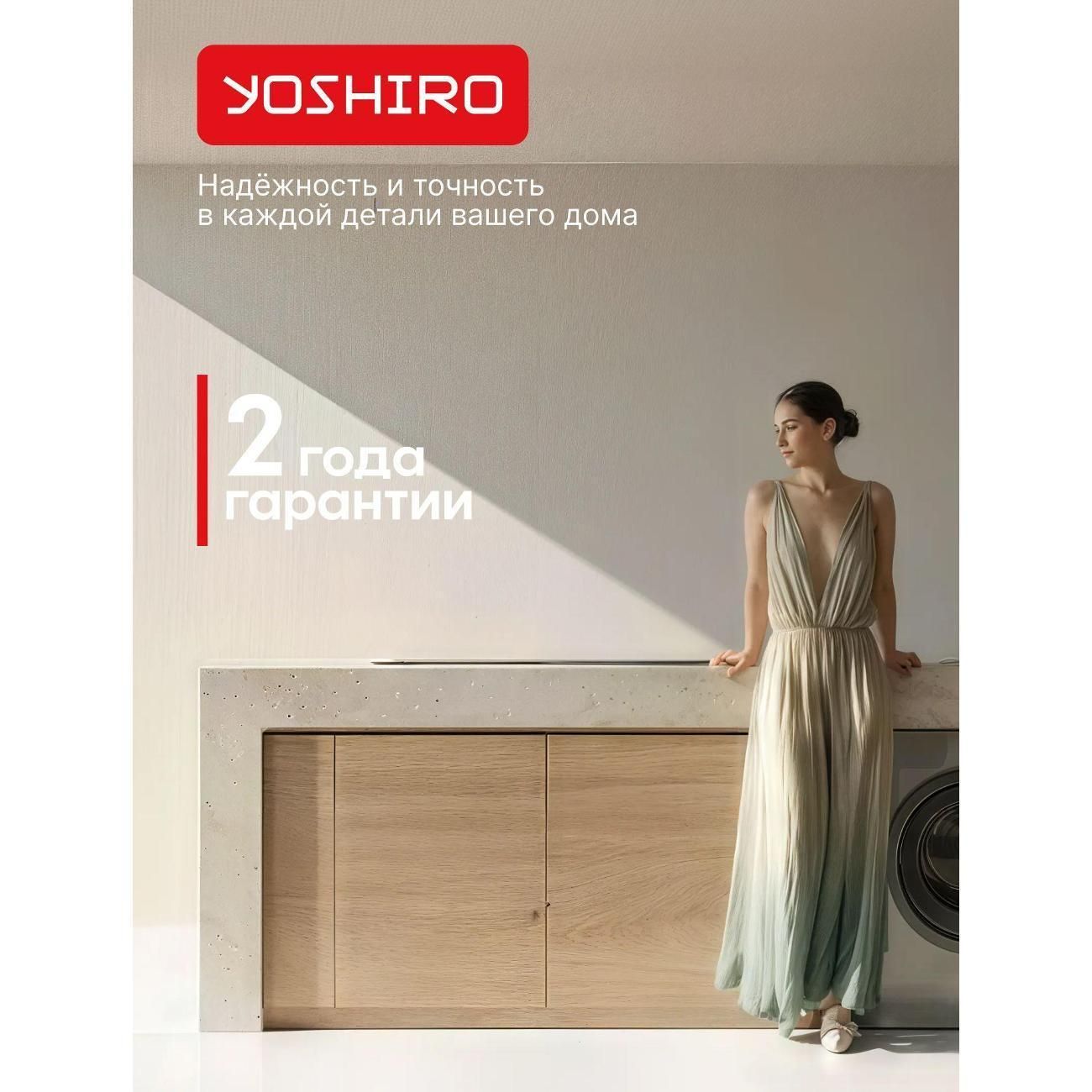 Yoshiro Планетарный миксер YKM-P510, 1200 Вт, чаша 5,2 л, 6 скоростей, импульсный режим, 3 насадки, черный, белый — фото 1