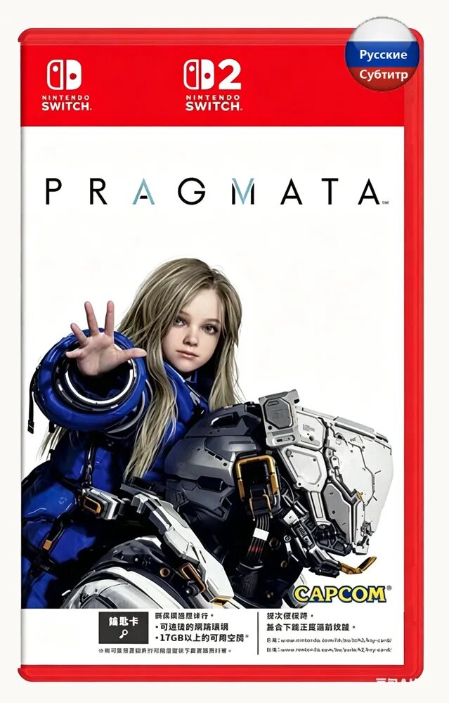 Игра Pragmata (Nintendo Switch 2, Русская версия)