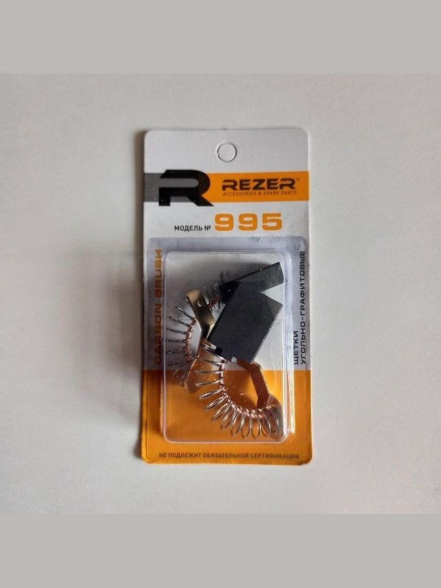 Угольные щетки Rezer №995; 6*13.5*18мм для электропилы CARVER RSE-2400M медный провод с пружиной, пятак, клемма-папа