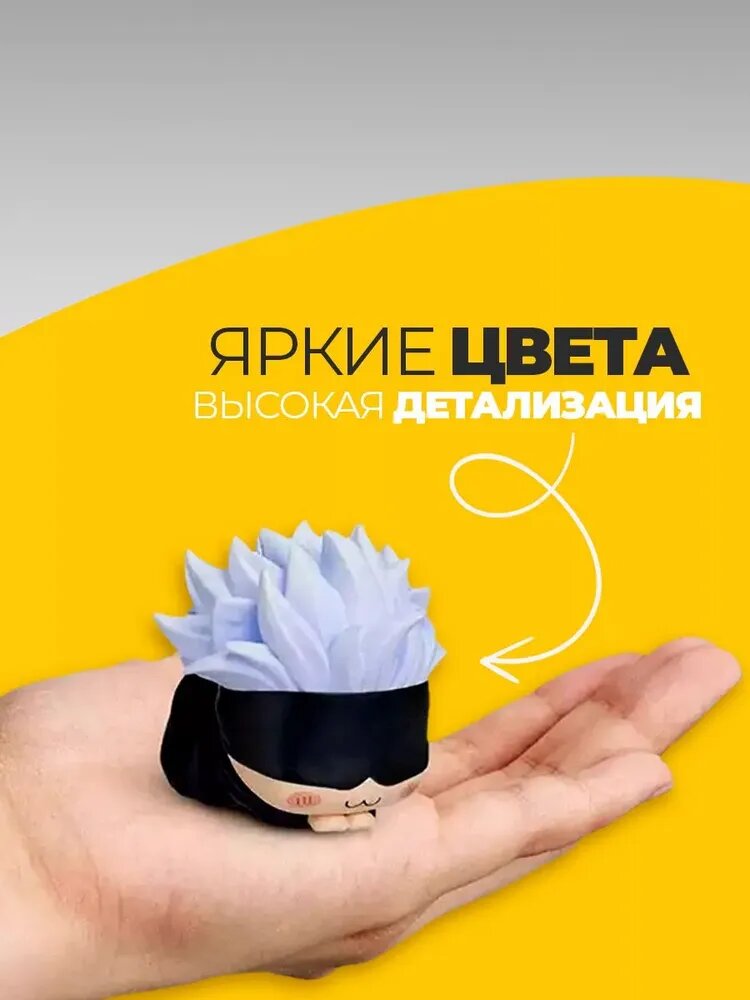 Фигурка Магическая битва аниме, 4 шт, ПВХ, коллекционная, для детей от 14 лет, Китай — фото 1