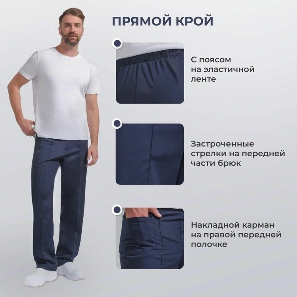 Униформа Брюки поварские универсальные у14-БР, синие (размер 60-62, рост 170-176)