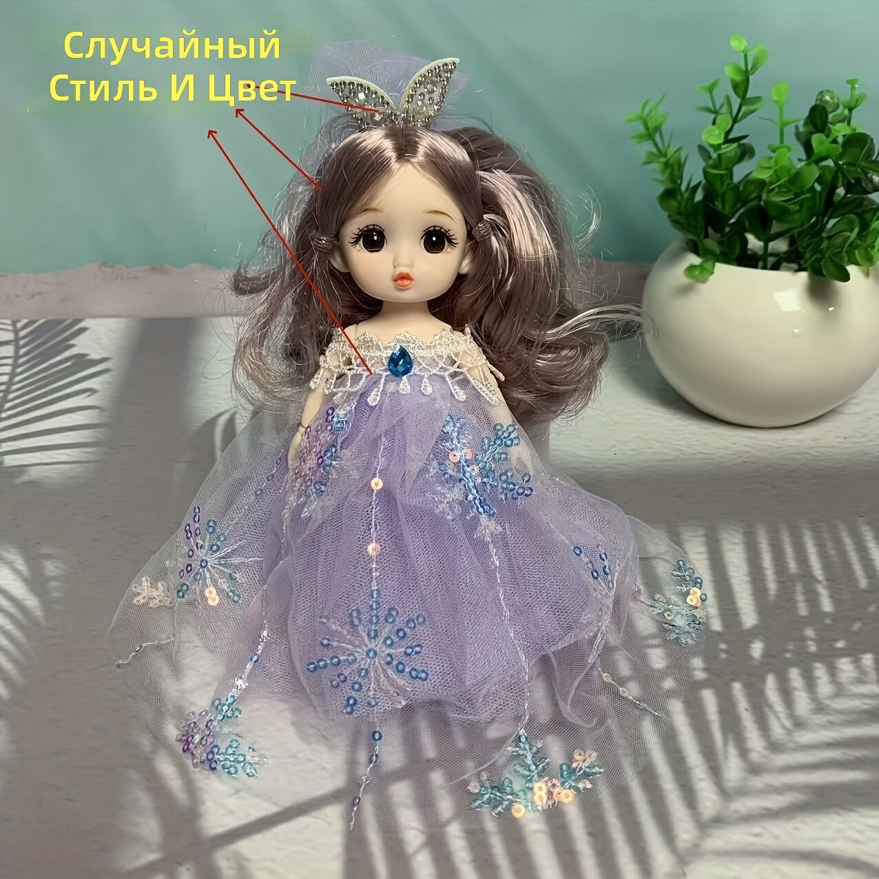 Кукла BJD в масштабе 1:8 (16 см) с подвижными суставами, обнажённое тело и миловидное аниме-лицо, глаза с реалистичным выражением, позируемая кукла в фиолетовом свадебном платье