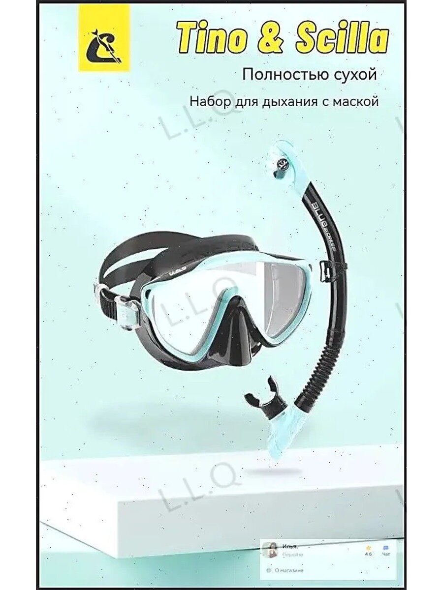 CRESSI-SUB Маска для дайвинга, Размер Универсальный, Тип линз Стандартные