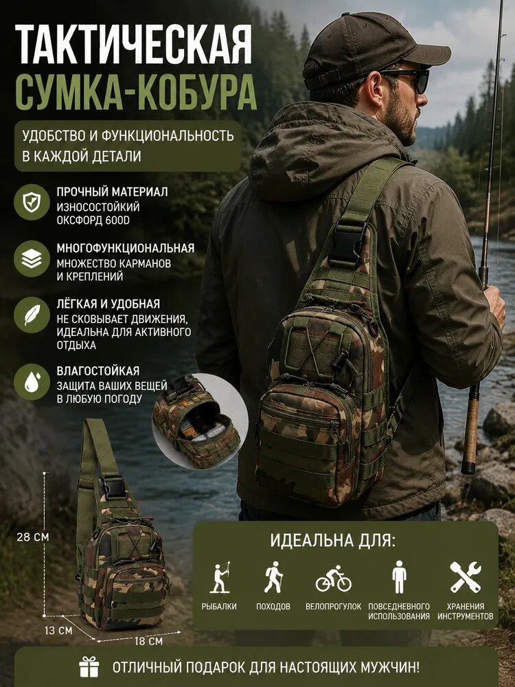 Рюкзак