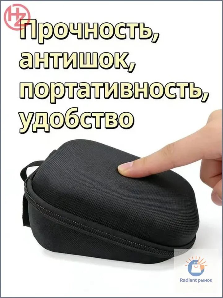 Кейс ударопрочный