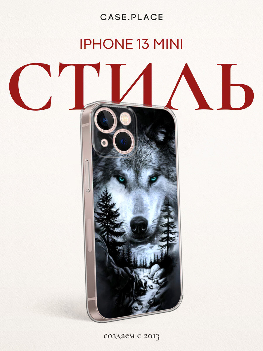 Чехол на Apple iPhone 13 mini / Айфон 13 mini с принтом Волк в зимнем лесу