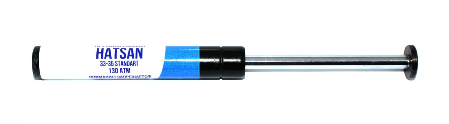 Газовая пружина Hatsan 33, 34, 35 (130 атм)