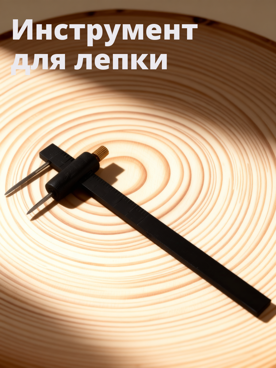Измерительный Прибор Из Пластика Для Работы С Глиной И Скульптурой 18.20X7.30X1.60Cm
