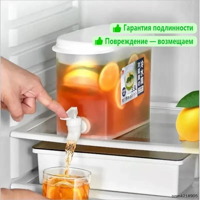 Дозатор для напитков — фото 1