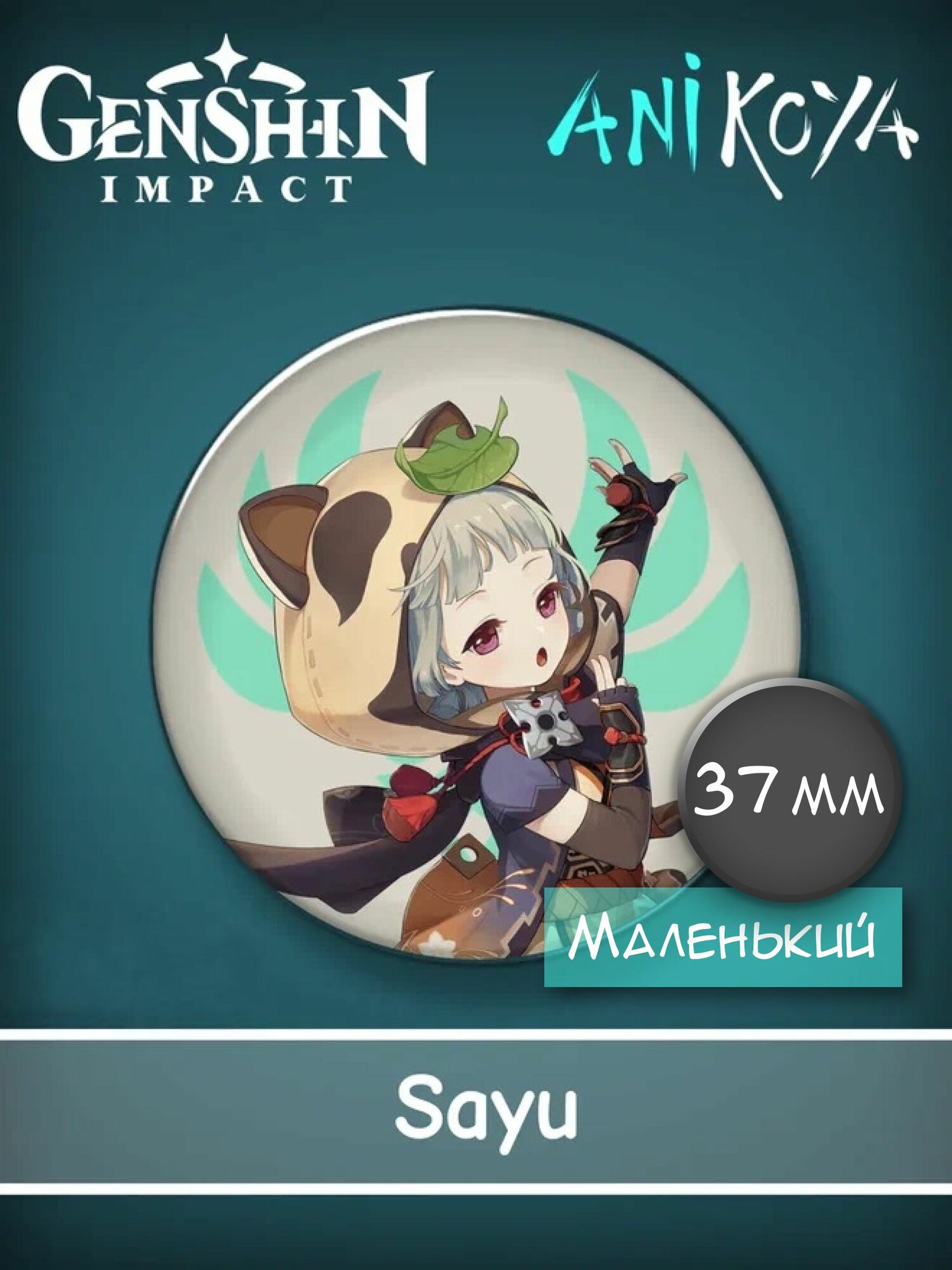 Значок AniKoya