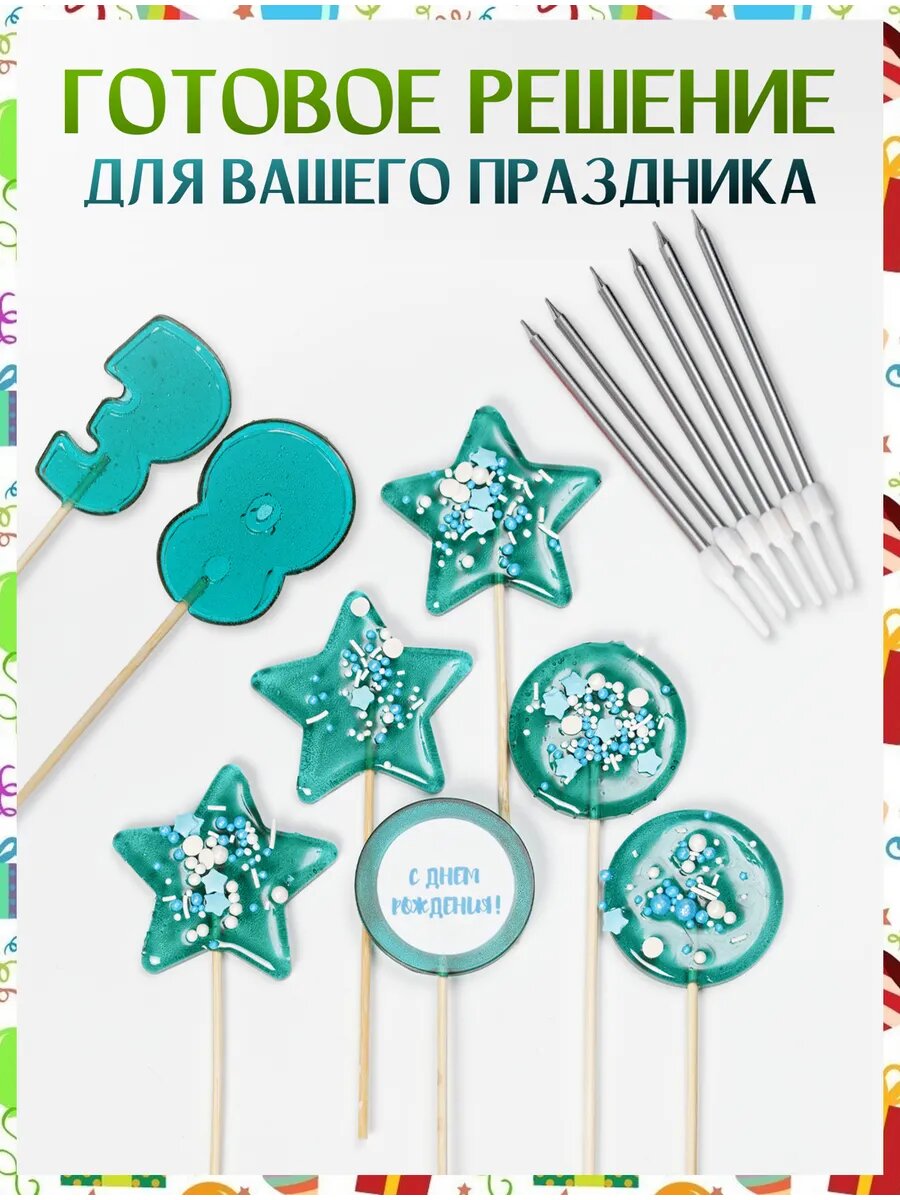Топпер на торт 38 лет — фото 1