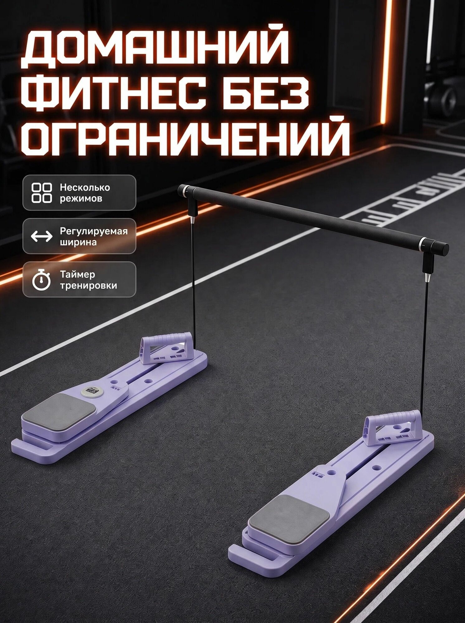 Домашний пилатес-тренажер с эспандером и скользящими платформами, для растяжки и укрепления мышц
