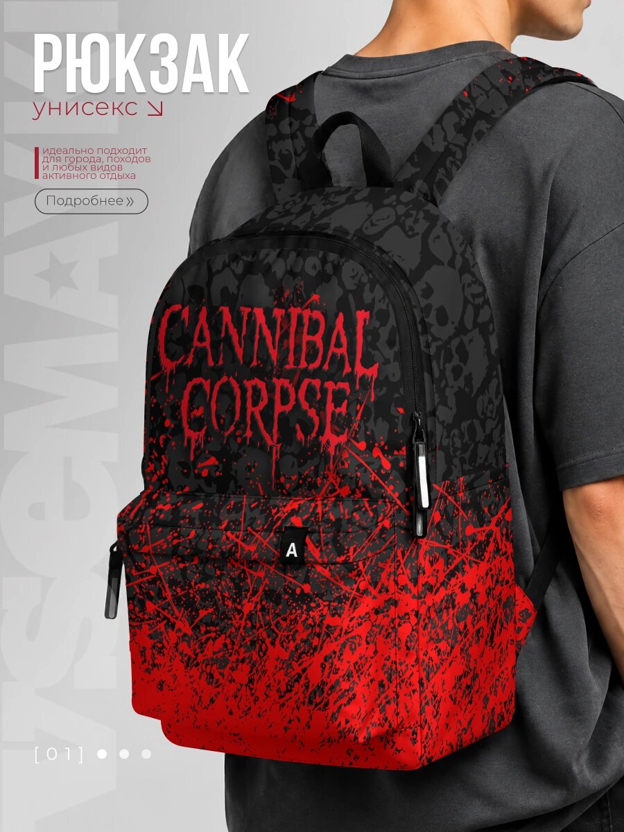 Рюкзак с принтом Cannibal Corpse, брызги красок черепа, One size, белый