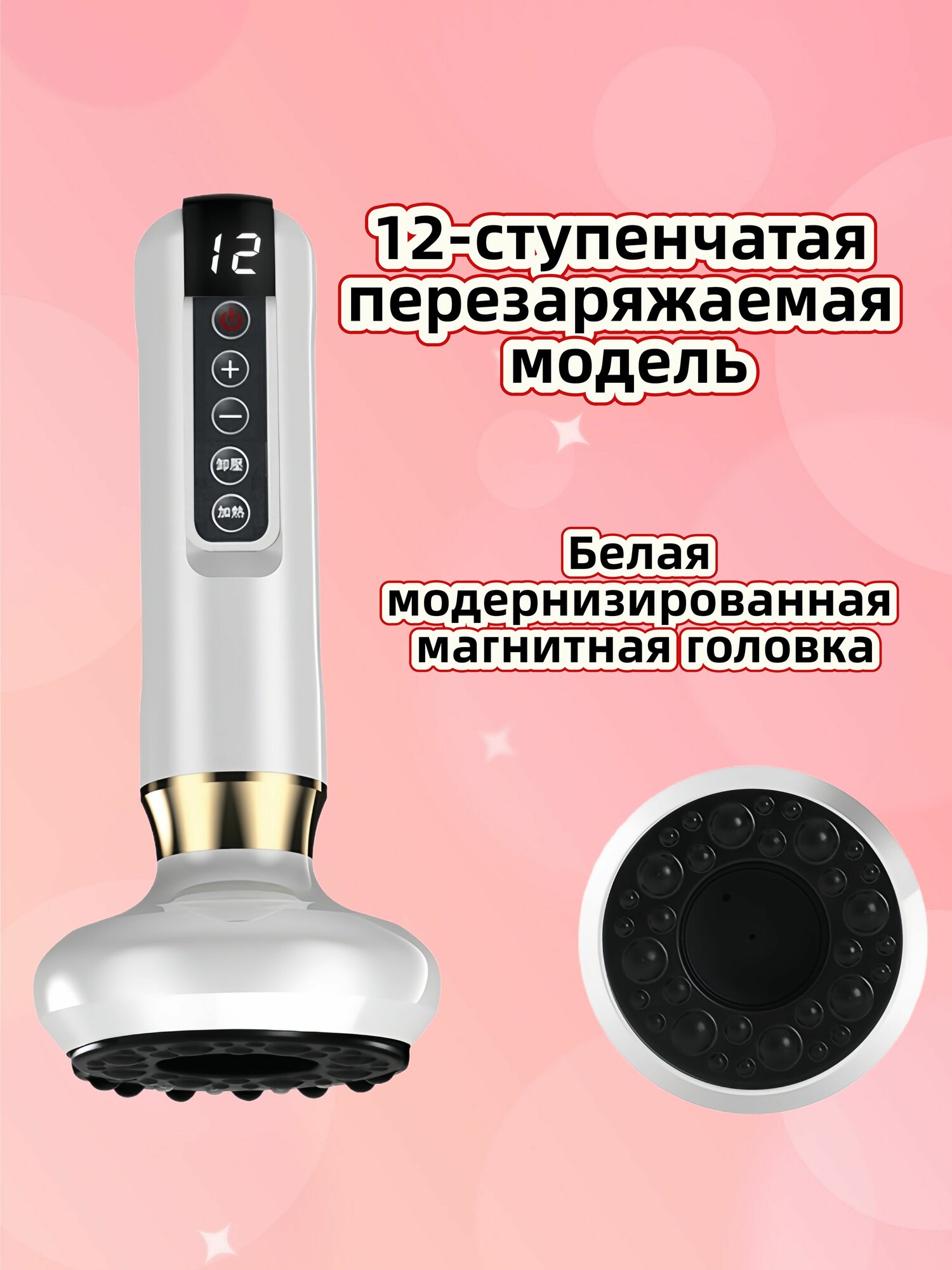 Антицеллюлитный вакуумный массажер, массажер для тела, целлюлит, яркая жизнь, 12 режимов