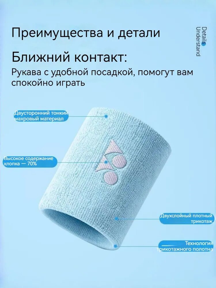 Yonex Напульсник спортивный, 1 шт, зеленый, светло-желтый, хлопок, 80x80mm — фото 1