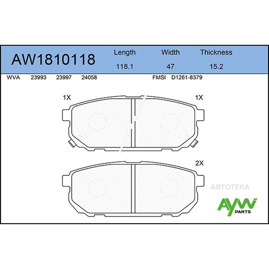 Колодки тормозные AYWIPARTS AW1810118