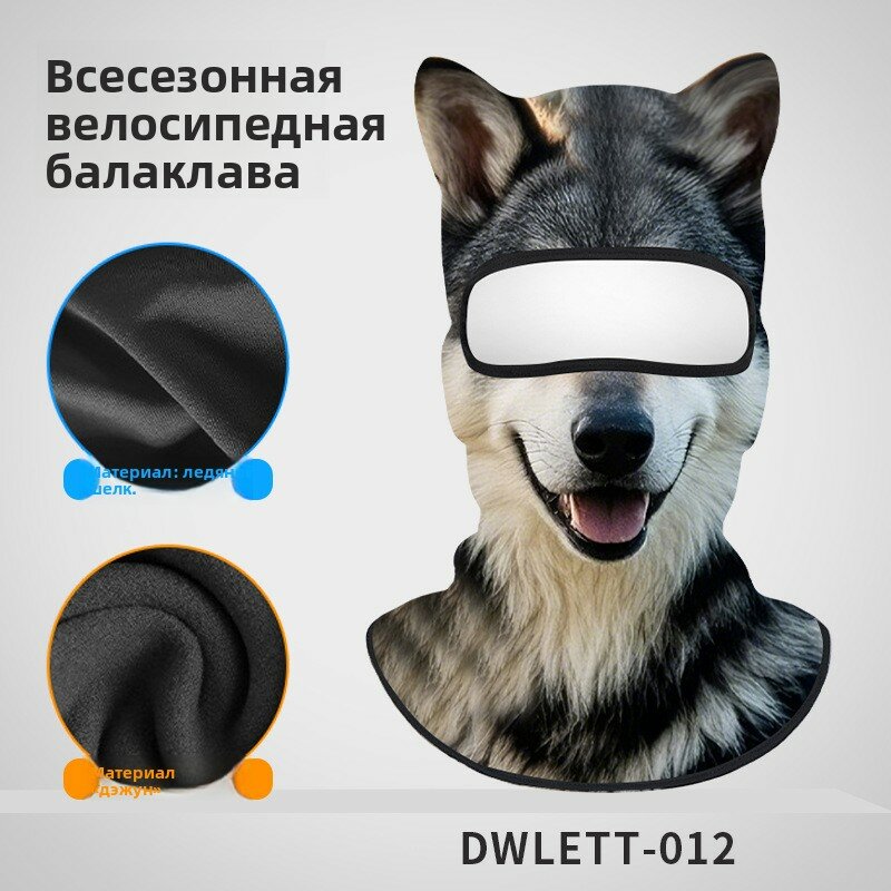 Рашгард