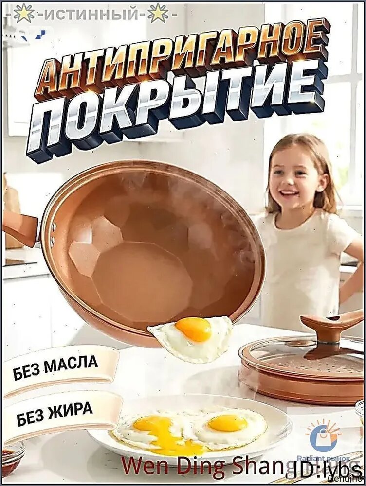 Мантоварка чугун — фото 1