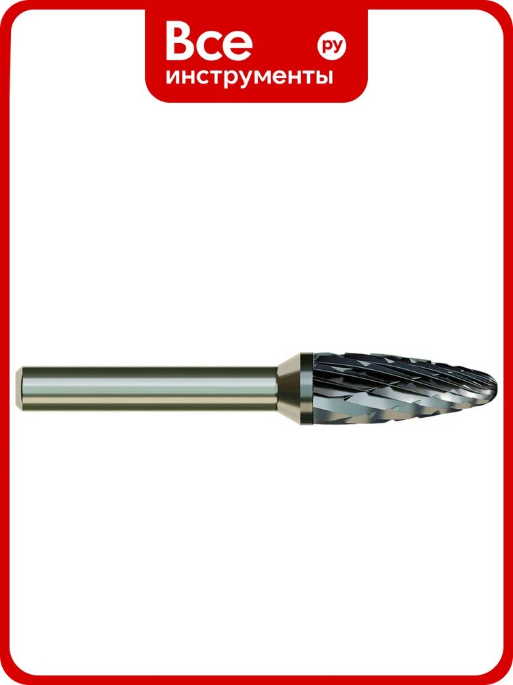 Борфреза твердосплавная форма F (8х6х18х63 мм) миноликс 186368LB1