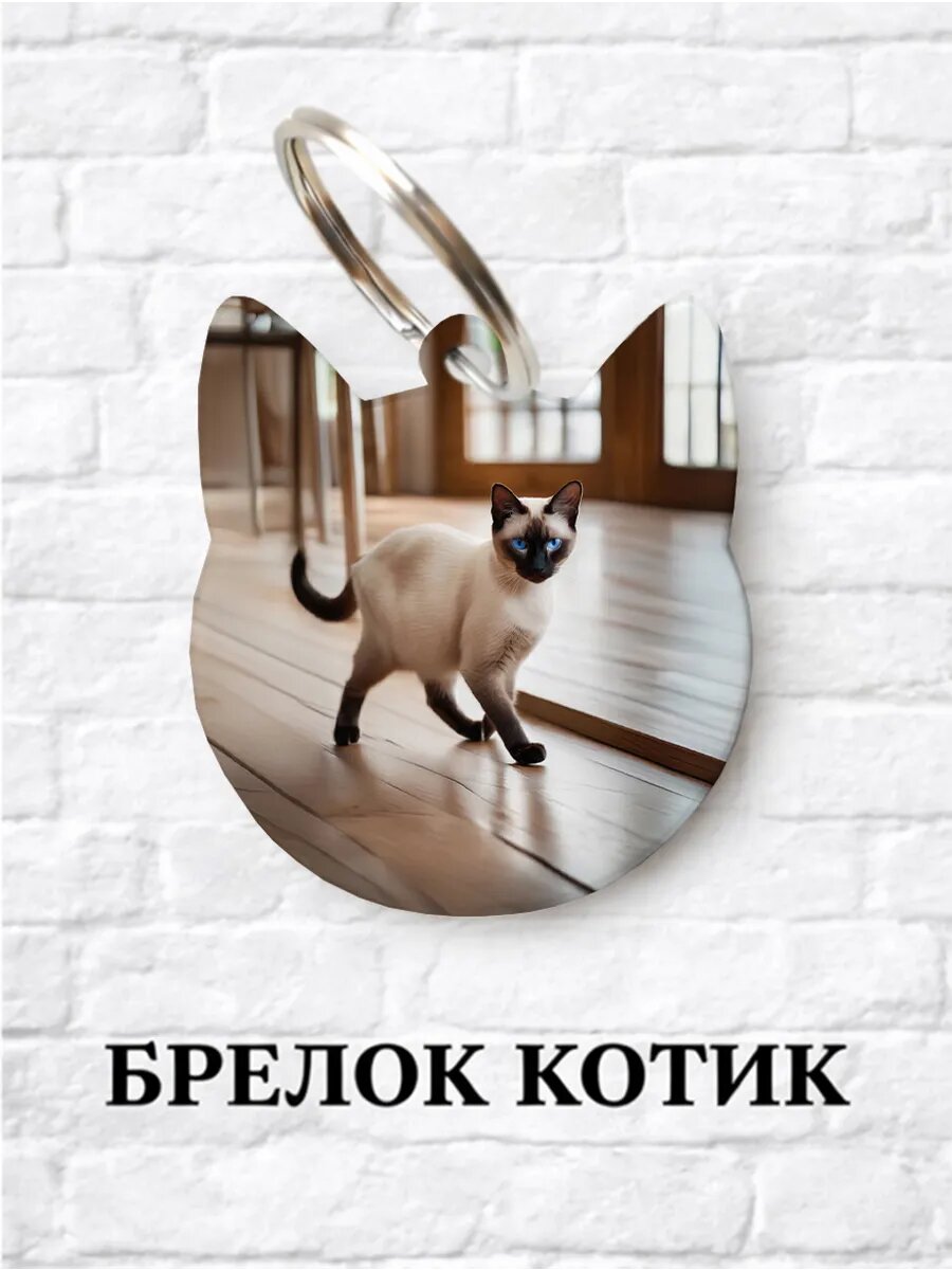 Брелок ZHENYA CLOUD