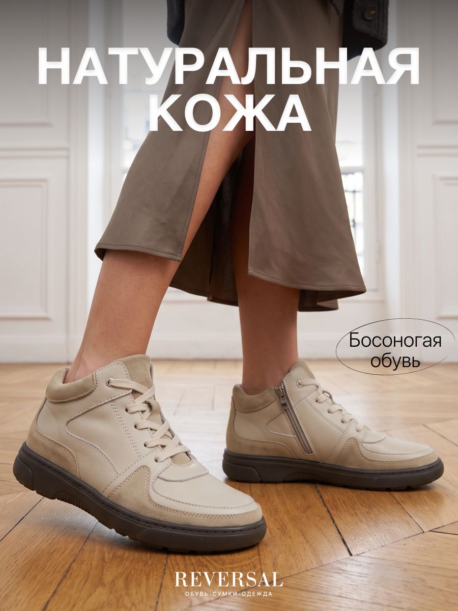 Кеды