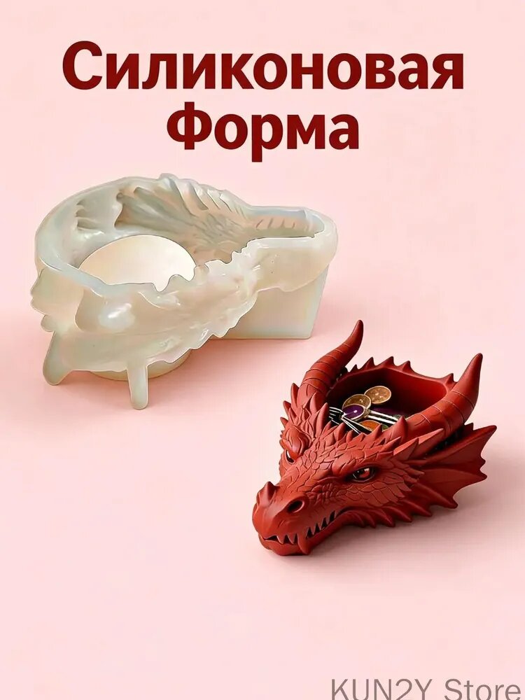 Премиальный молд Дракон для кашпо и подсвечника, используемый с гипсом и эпоксидной смолой
