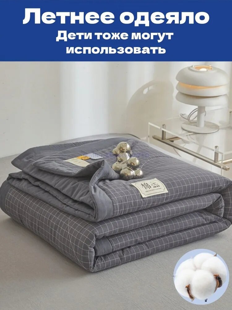 IKEA Одеяло Полуторный 180x200 см, Всесезонное, с наполнителем хлопок