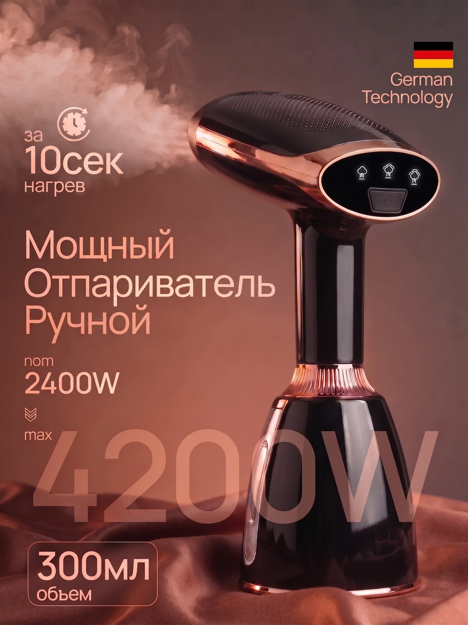 Ручной отпариватель для одежды мощный 2400 Вт, портативный паровой отпариватель для дома и путешествий