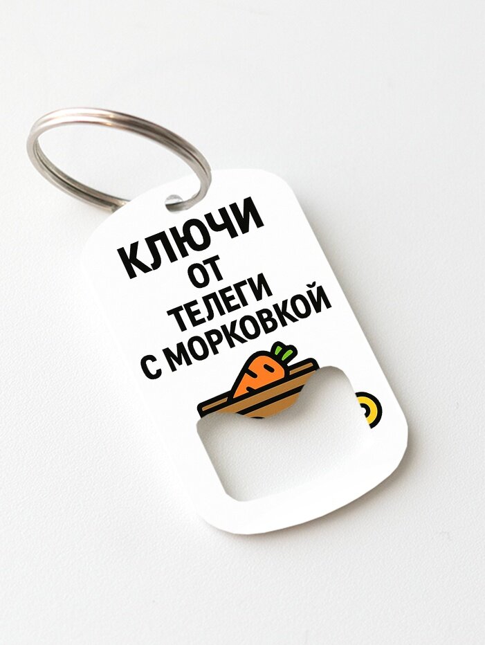 Брелок ZHENYA CLOUD