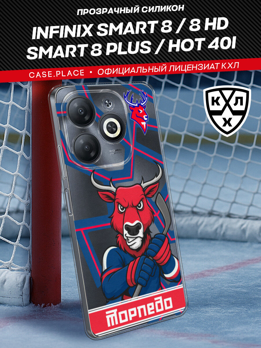 Чехол на Infinix Smart 8/8 HD/8 Plus/HOT 40i / Инфиникс Смарт 8/8 HD/8 Плюс/Хот 40i с принтом КХЛ Красный олень, прозрачный