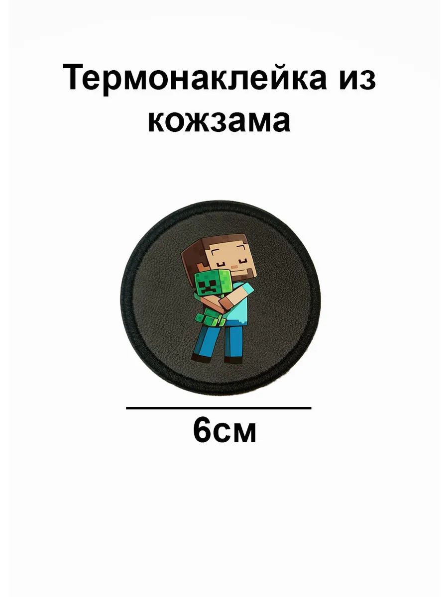 Заплатка термоаппликация майнкрафт стив и крипер