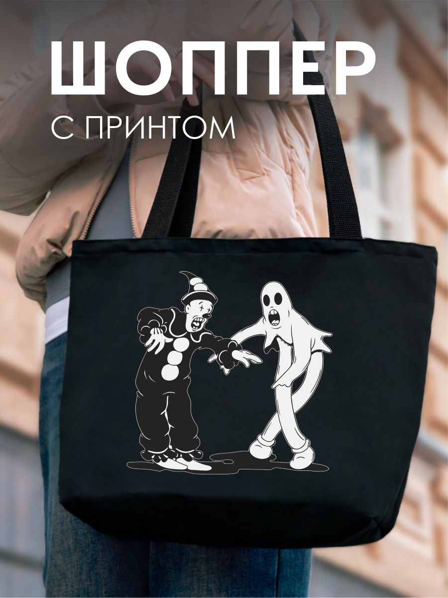 Сумка шоппер Be lo Us