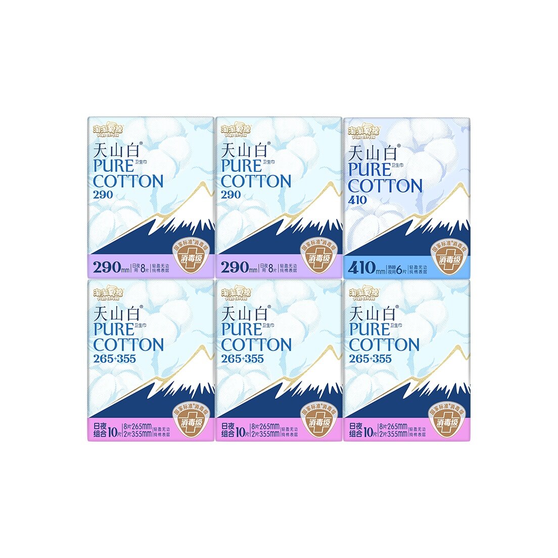Прокладки женские гигиенические Pure Cotton