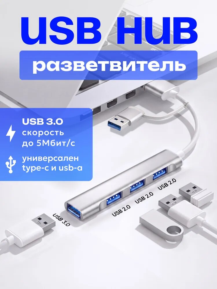 USB-C HUB разветвитель 11в1: док-станция Type-C с VGA, HDMI 4K, RJ45 и PD 100W, хаб концентратор