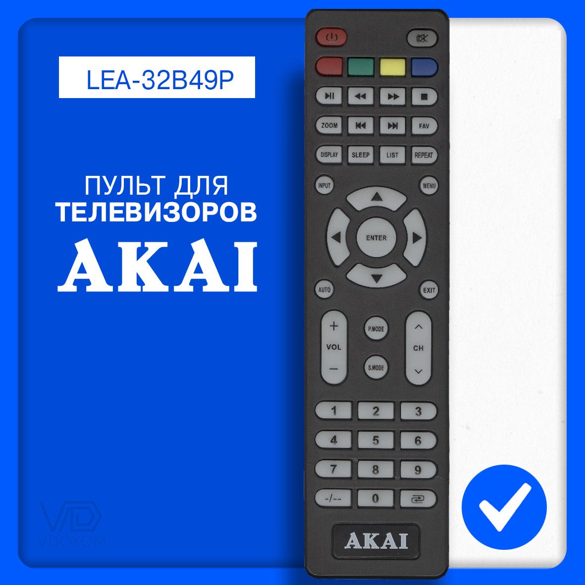 Пульт Huayu LEA-32B49P (ВАР1)RS-41 для телевизора Akai