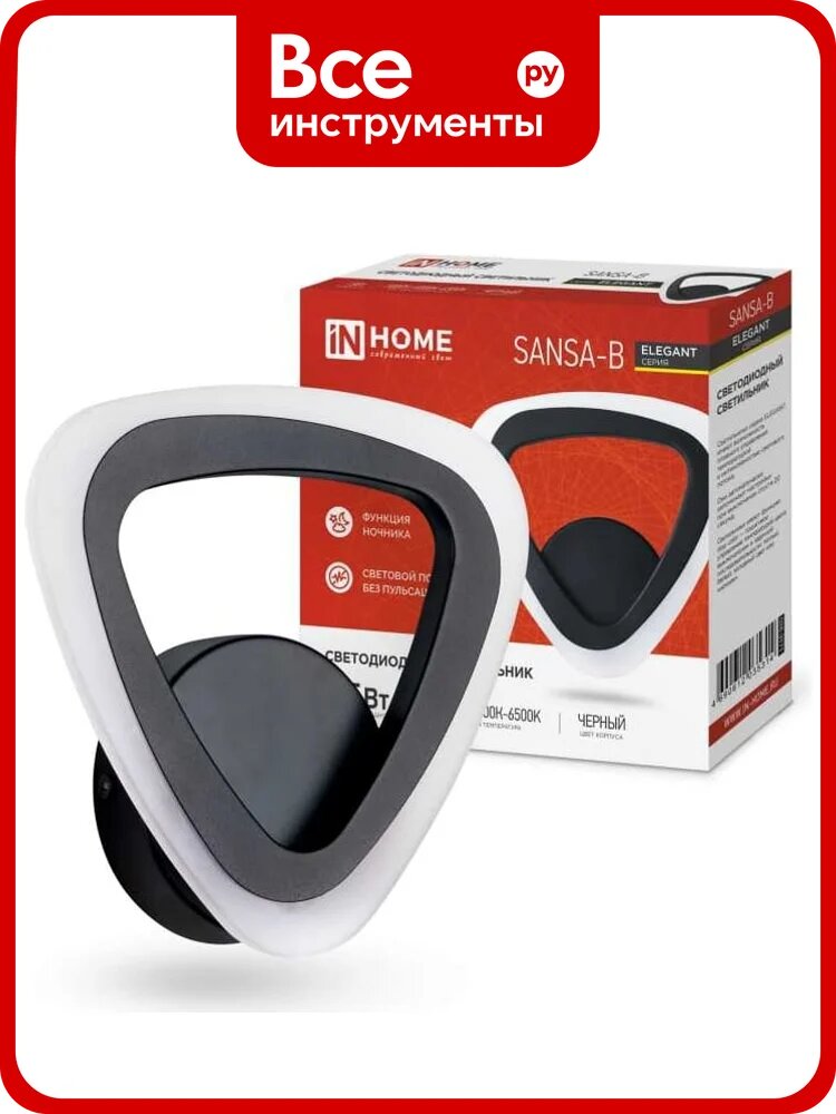 Светодиодный светильник IN HOME ELEGANT SANSA-B 15Вт 230В 3000-6500K 1200Лм STEP COLOR черный 4690612035314