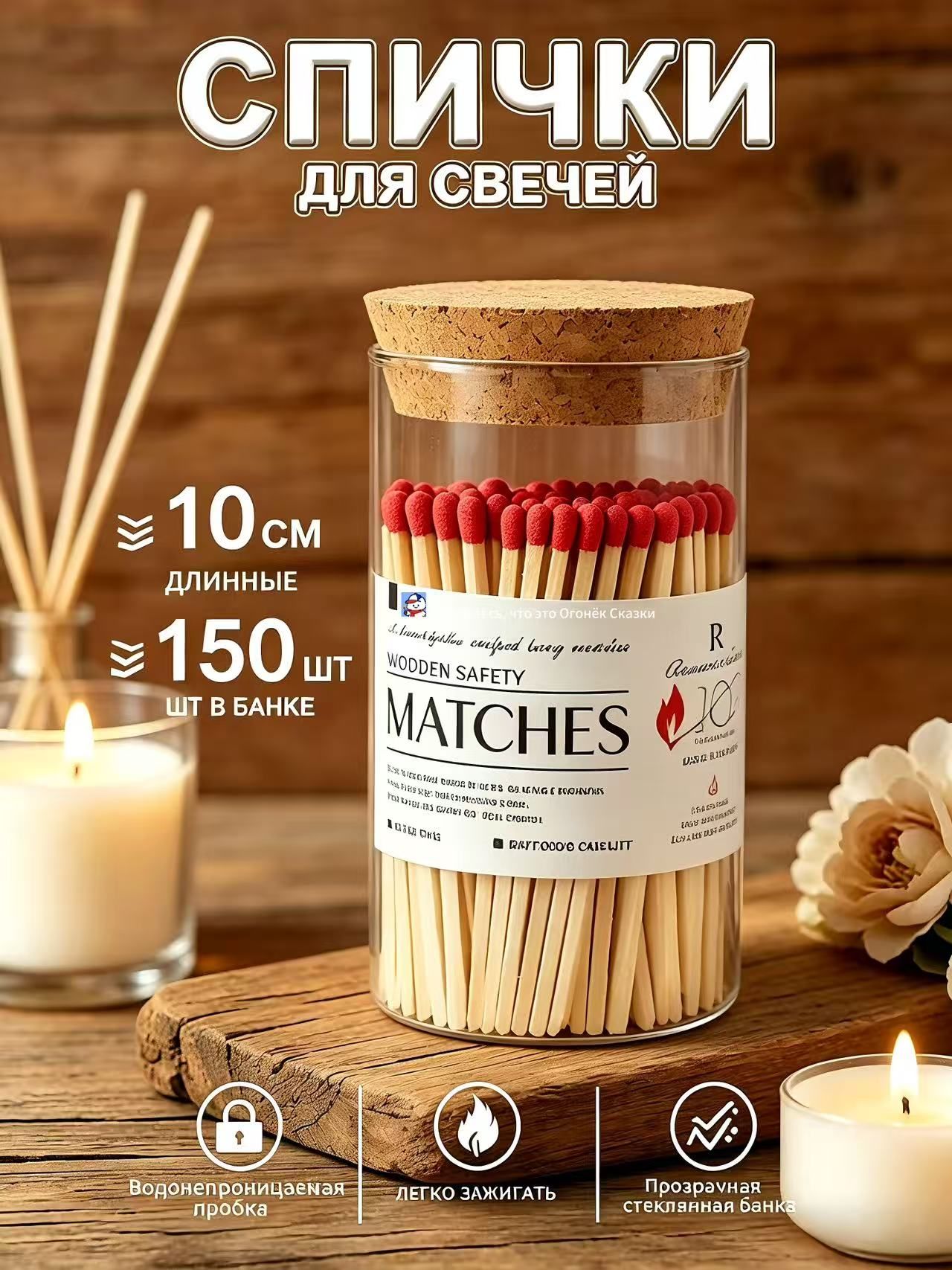 Эстетичные бестселлеры для свечей-красный-0.23-150