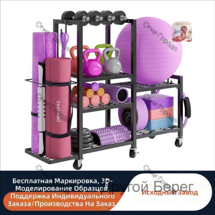 Полка для барной стойки Напольная Прямая, 32.5х43.5, 1 шт.
