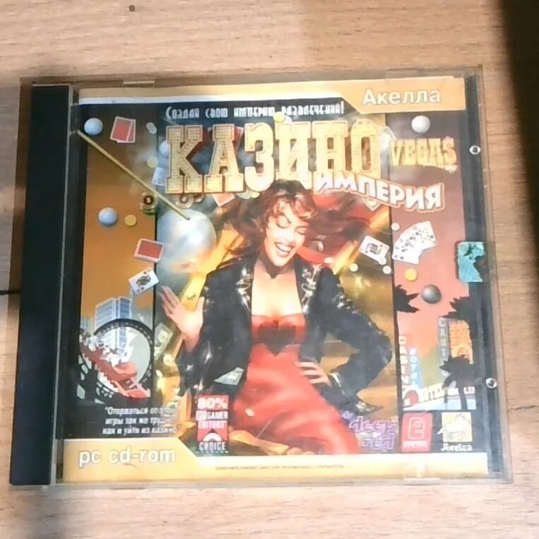 The game