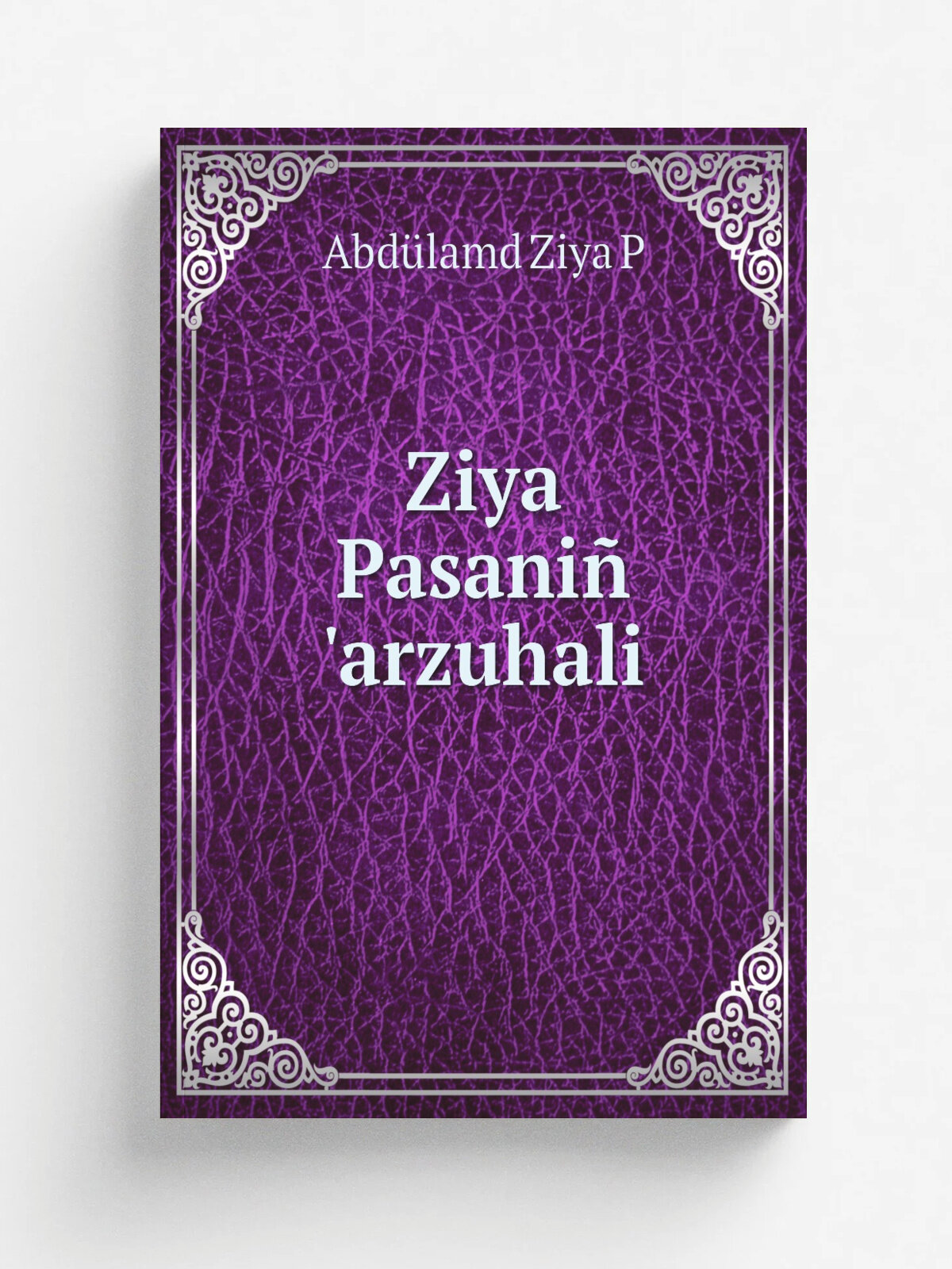 Ziya Pasani. 'arzuhali | Abd.lamd Ziya P | 1909 | Dersa'det | Репринт