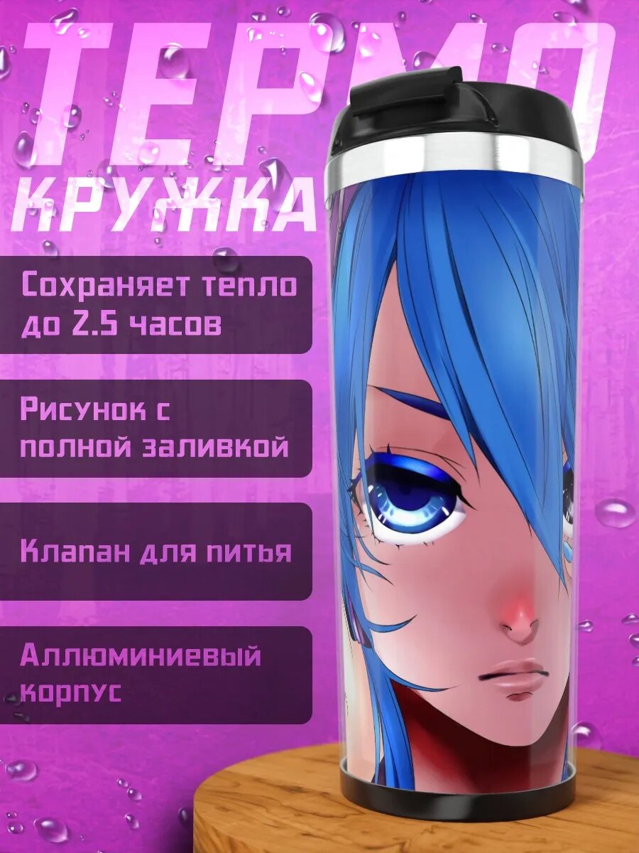 Термокружка Аниме девушка в наушниках