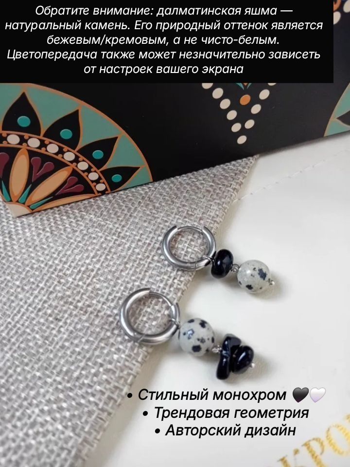Комплект серег SOUL of HOPESTONES